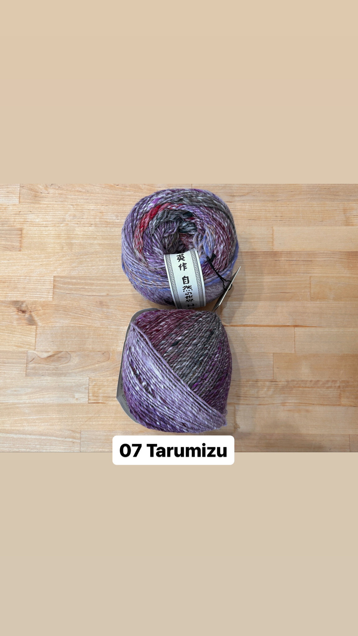 Noro Rikka - Sun Dragon Art & Fiber