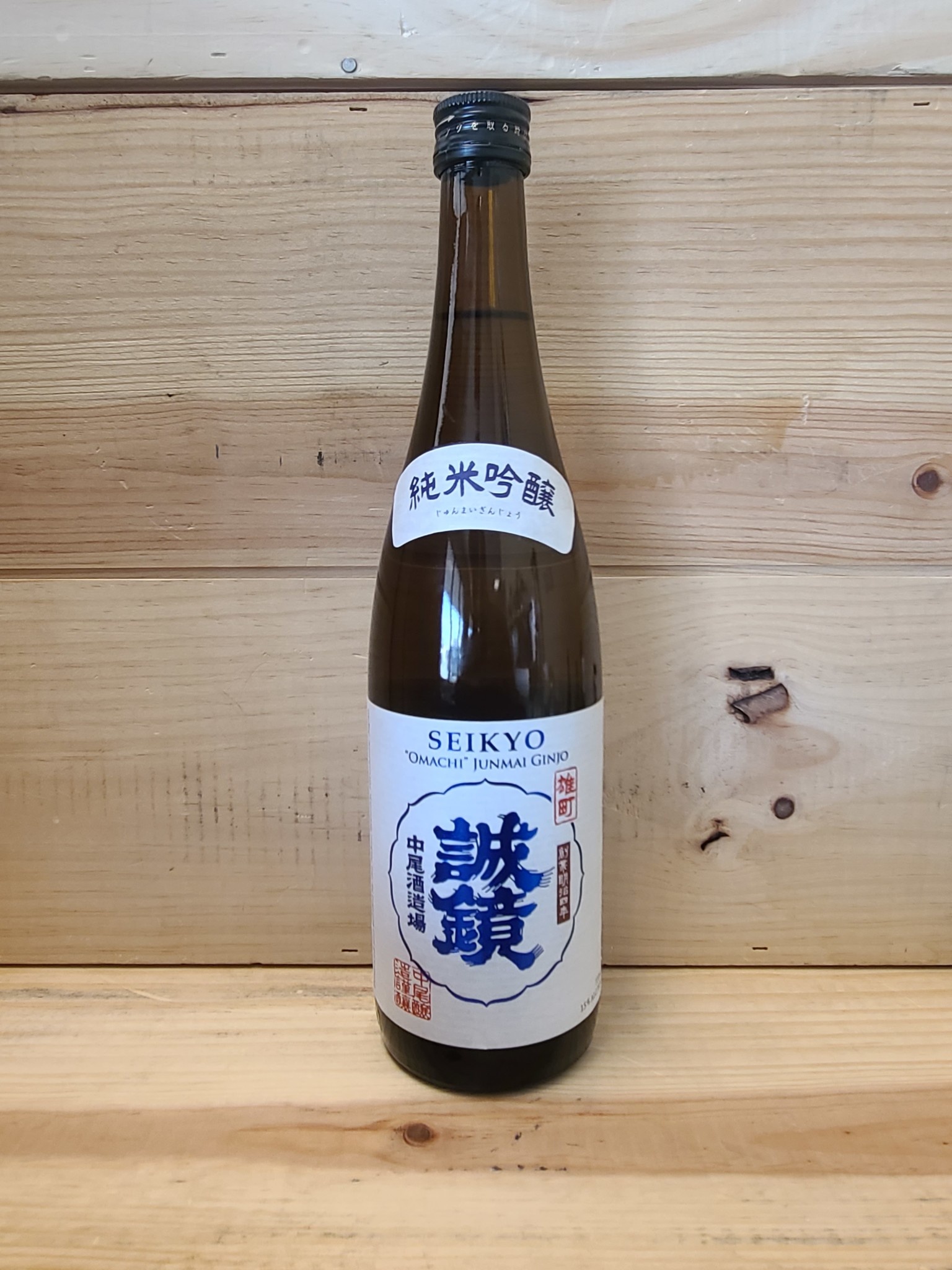 Joto Seikyo Omachi Junmai Ginjo - La Bodega Flagship