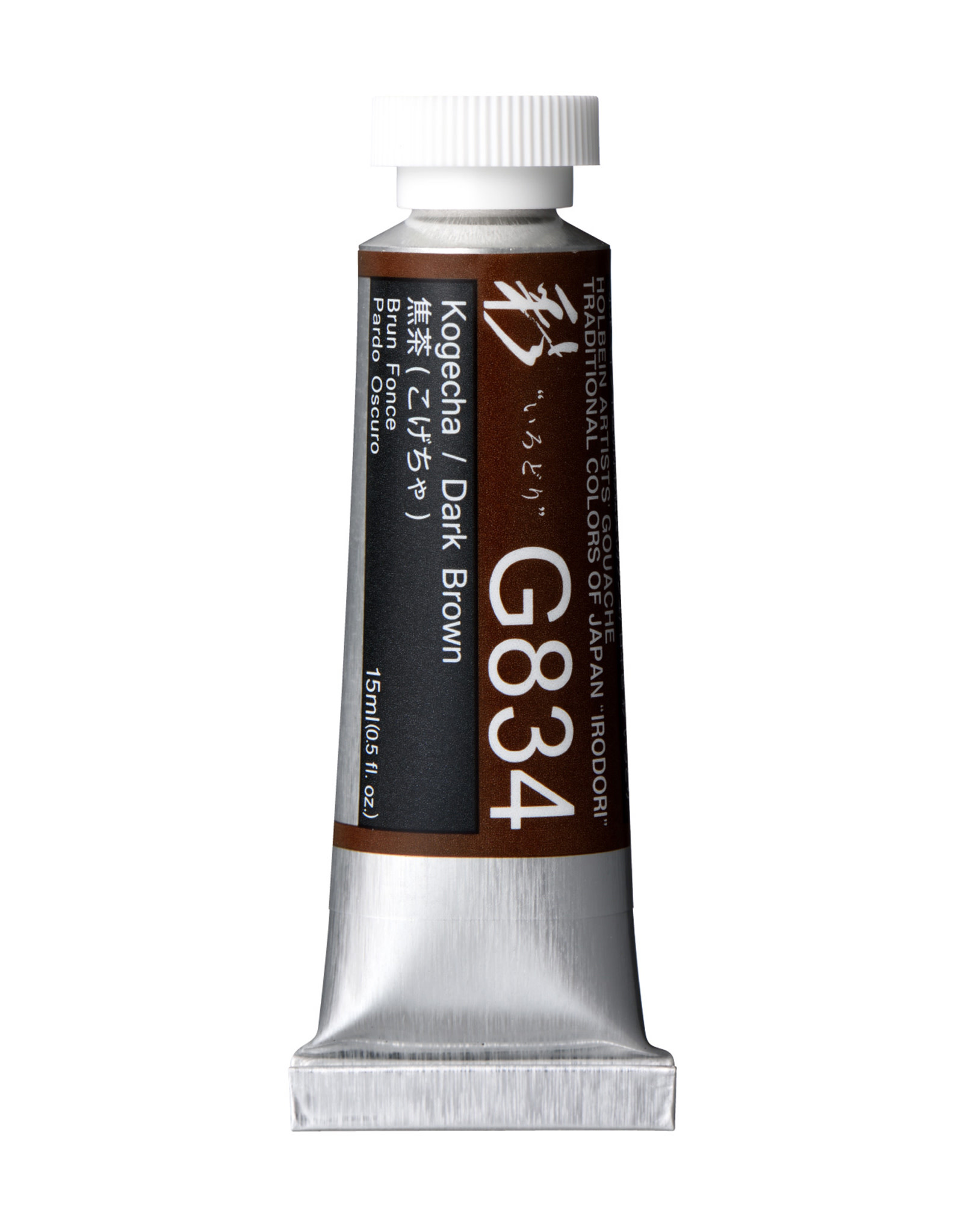 HOLBEIN Holbein Artists’ Designer Gouache, Kogecha / Dark Brown 15ml ...