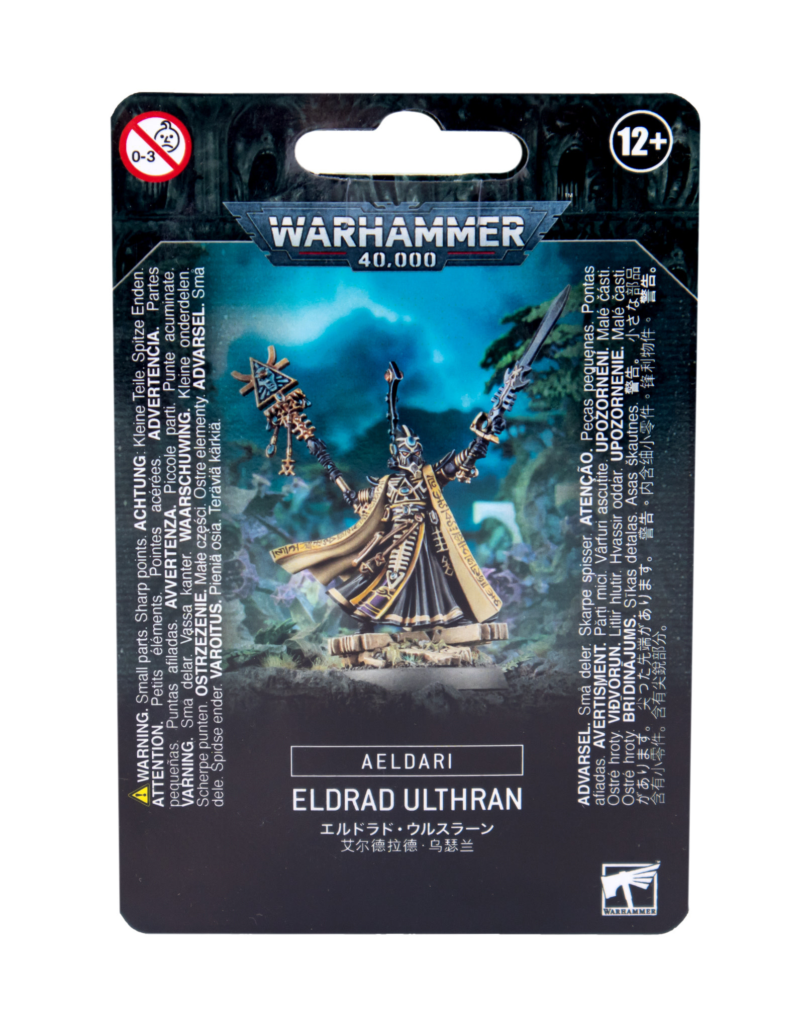 ALEDARI ELDRAD ULTHRAN - The Art Store/Commercial Art Supply