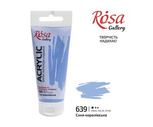 Acrylic Paint, Royal Blue, 60 Ml, Rosa Gallery - Endeavours ThinkPlay