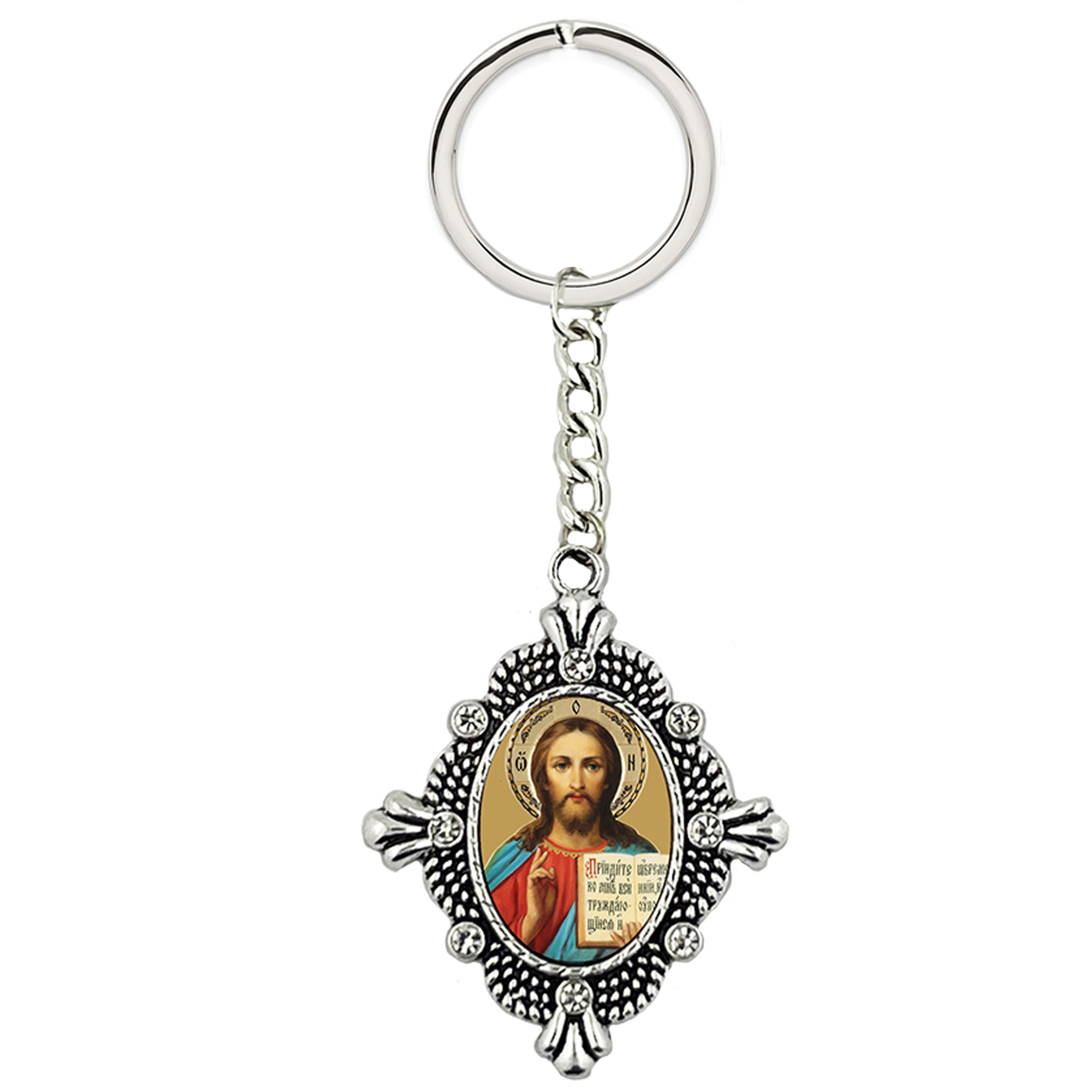 Christ the Teacher Metal Keychain - St. Paul's Catholic Books & Gifts