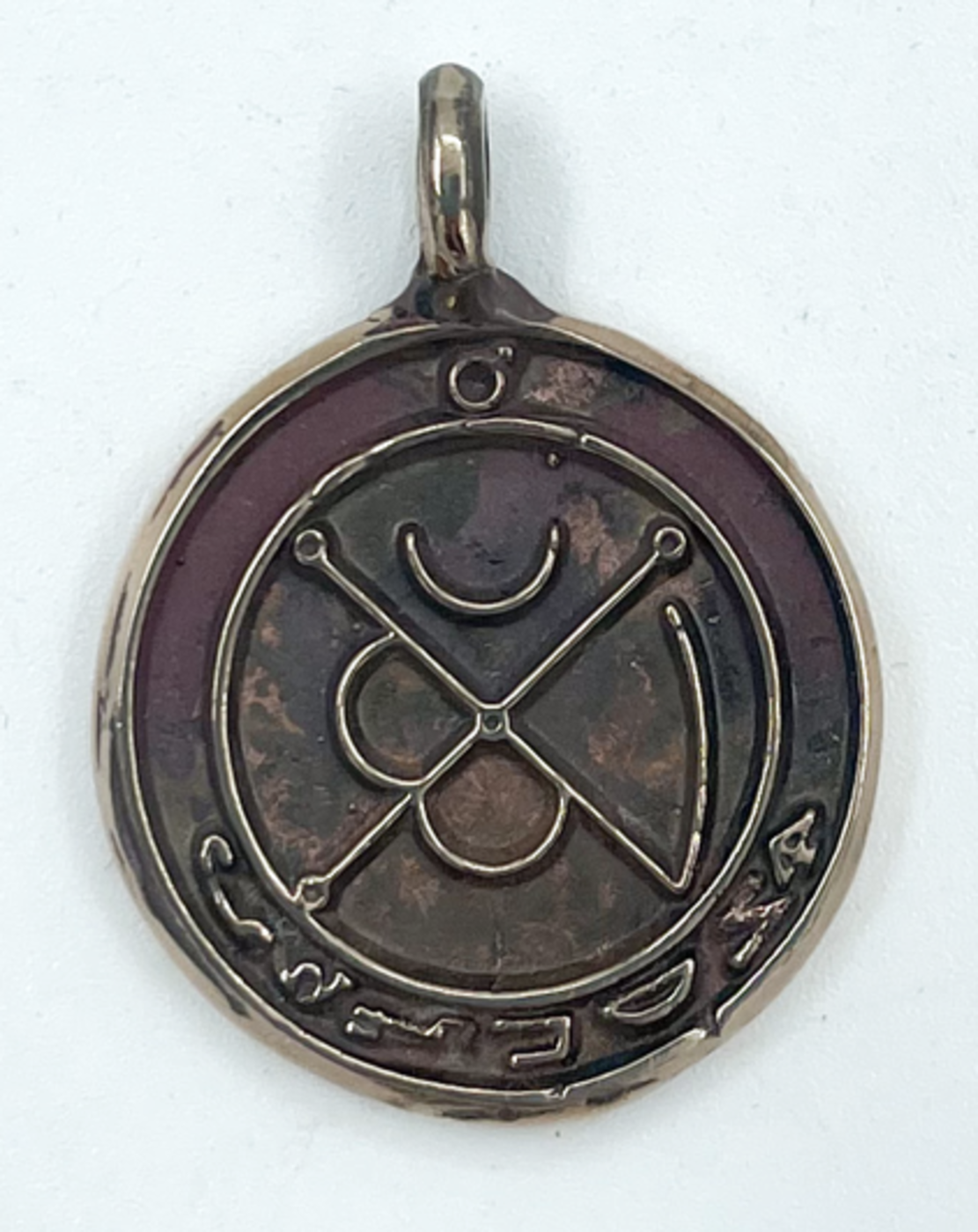 Picatrix Mars Talisman with Grand Planetary Seal of Mars in Bronze ...