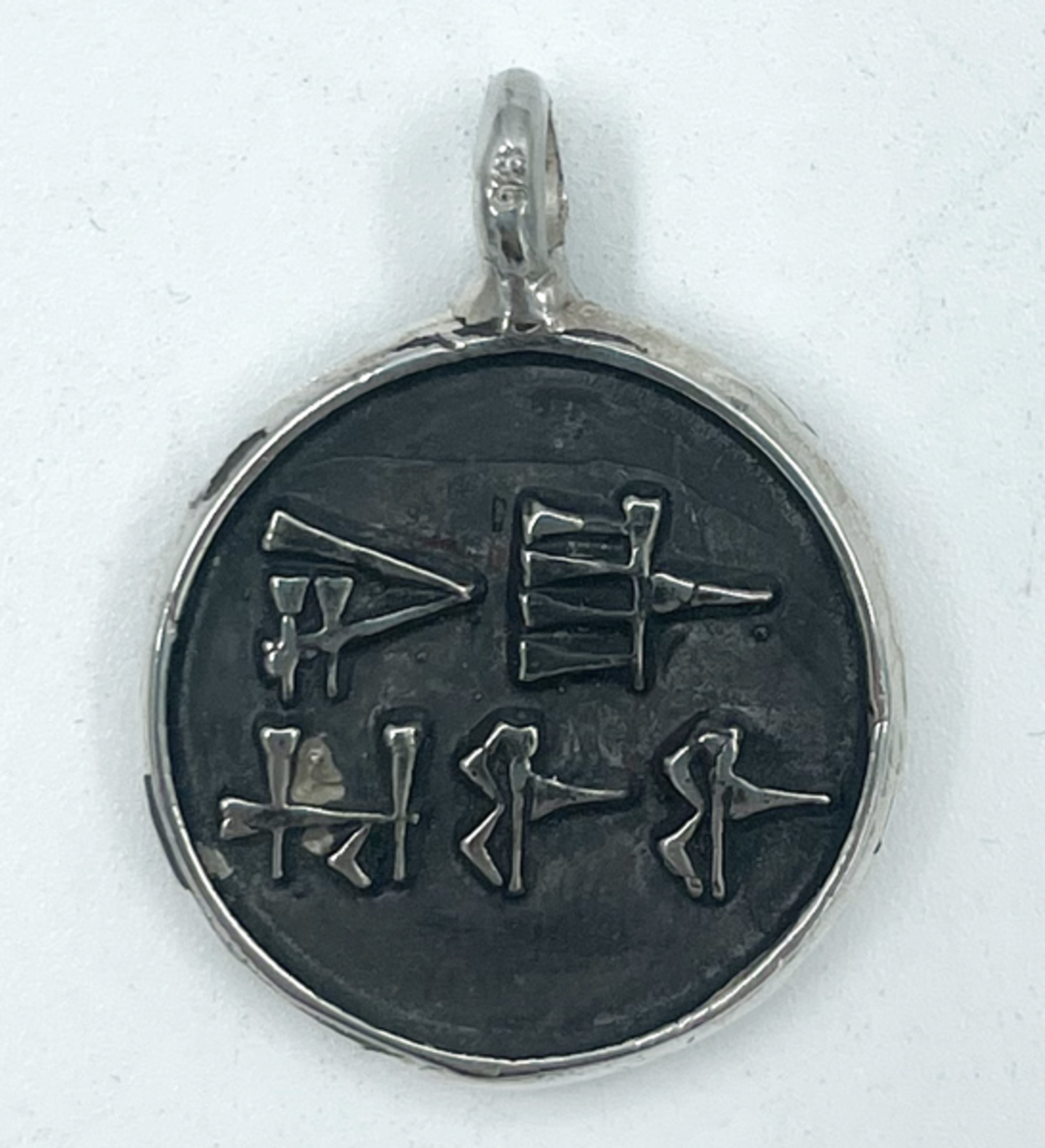 Terrible Humbaba Talisman in Silver - Pentagram