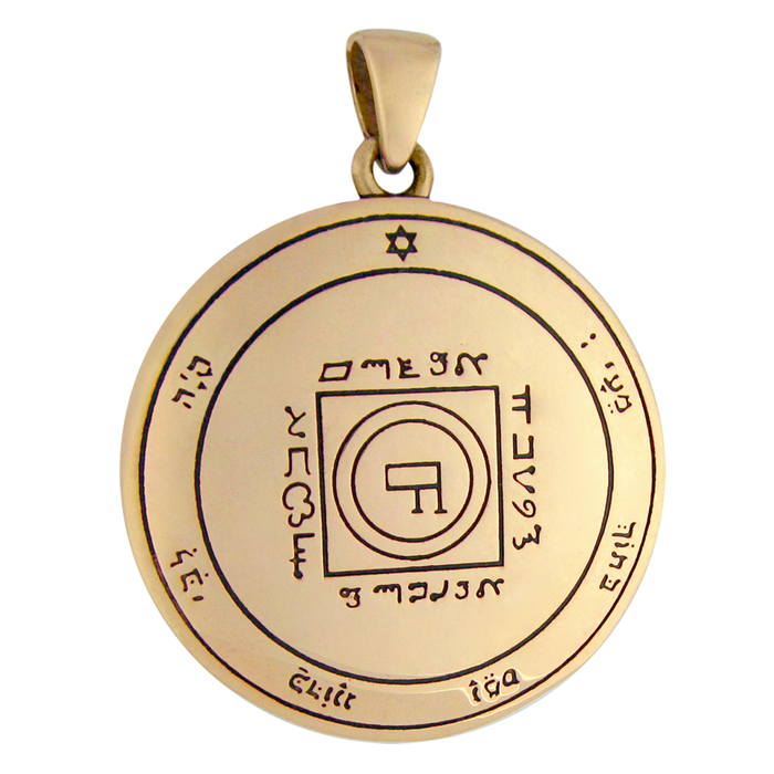 Bronze 5th Pentacle of Venus - Pentagram