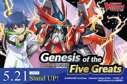 Genesis Vanguard