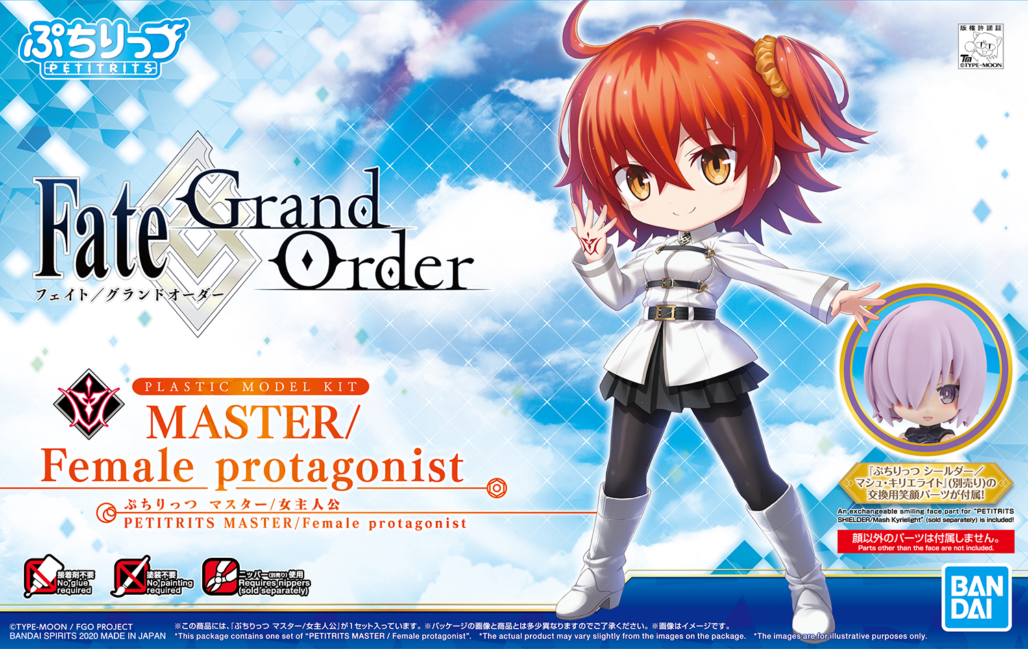FGO Petitrits Female Protagonist (Gudako) Model Kit - Black Knight Anime