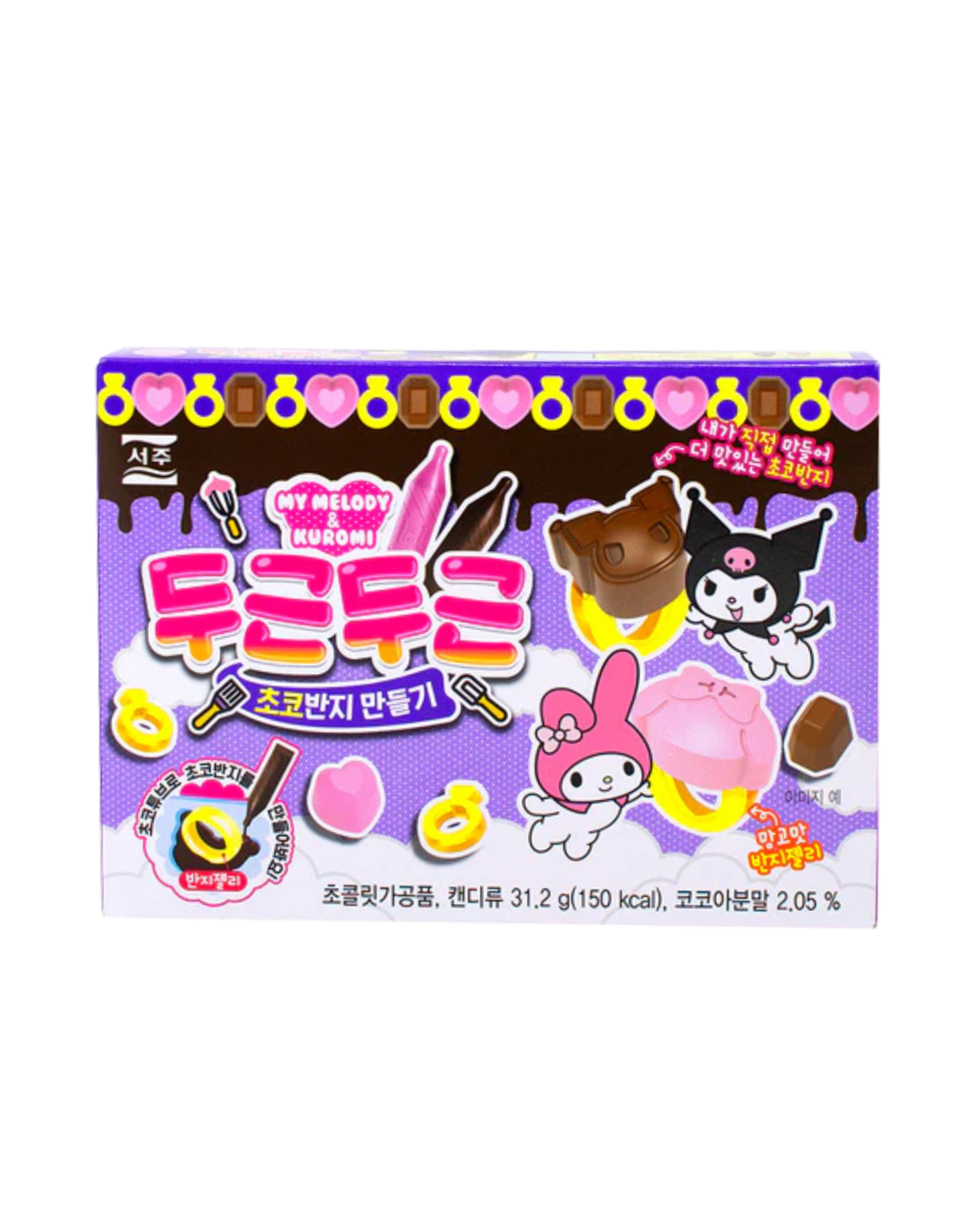 Seoju DIY Chocolate Ring Making Kit Korean - Shack à Sauce