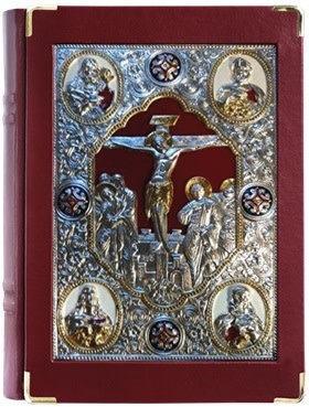 Book of the Gospels Cover Two-Tone - Reilly's Church Supply & Gift Boutique