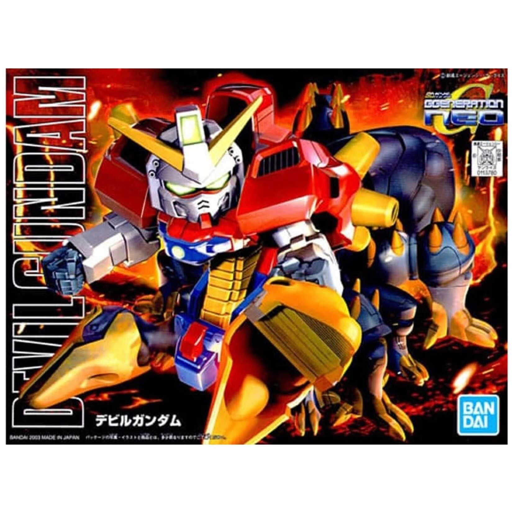 Gundam BB 245 Devil Gundam SD - Guardian Games