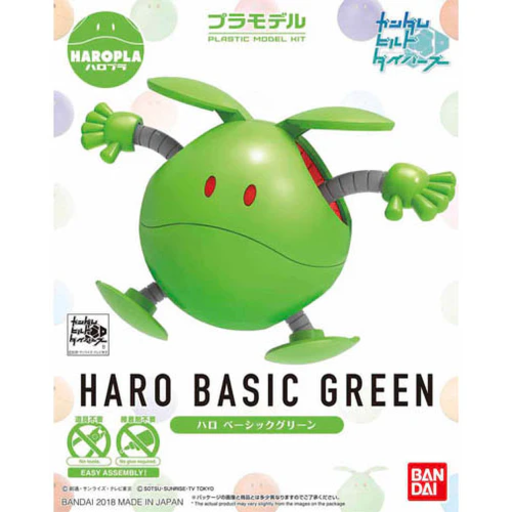 Bandai Spirits HaroPla 12 Haro Basic Green - Guardian Games