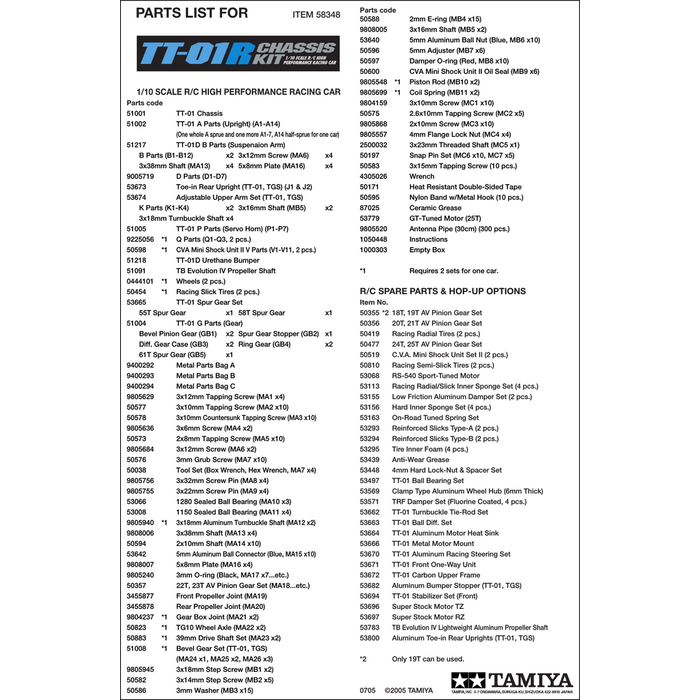 TAMIYA TT-01R Chassis Kit WITH GT-TUNED MOTOR REQUIRES : RADIO SERVO ...