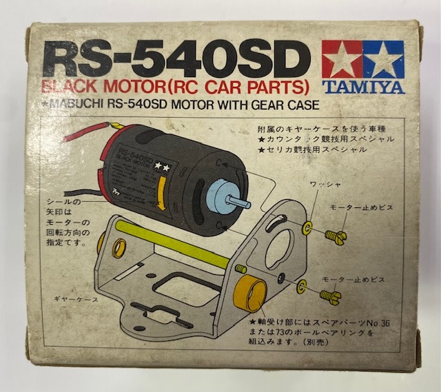 TAMIYA VINTAGE TAMIYA 5136 RS-540SD BLACK MOTOR & GEAR CASE BRUSHED ...