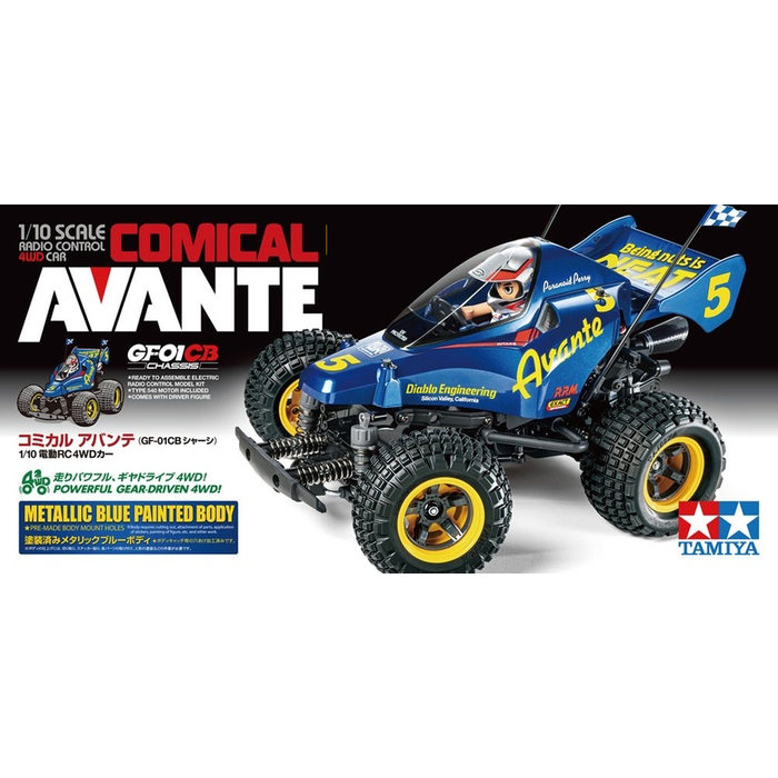 TAMIYA Comical Avante GF-01CB Chassis, 1:10 Scale 4WD RC Buggy - www ...