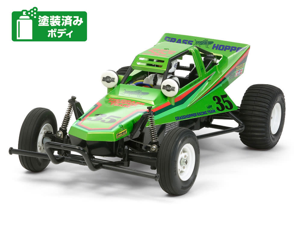 PRE ORDER MAY 2023 *** THE GRASSHOPPER KIT CANDY GREEN EDITION KIT ...