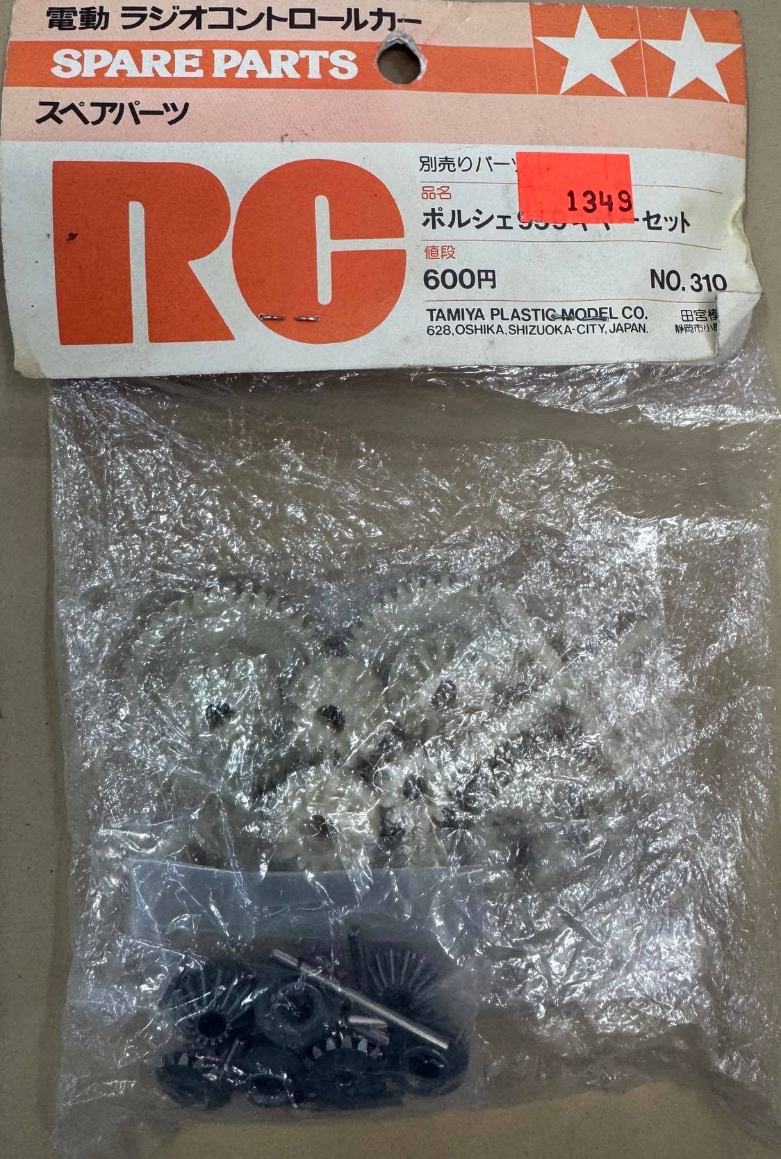 TAMIYA VINTAGE NEW Unused 1/12 Tamiya Porsche 959 Gear Set No.5310 - www.acercmodels.com