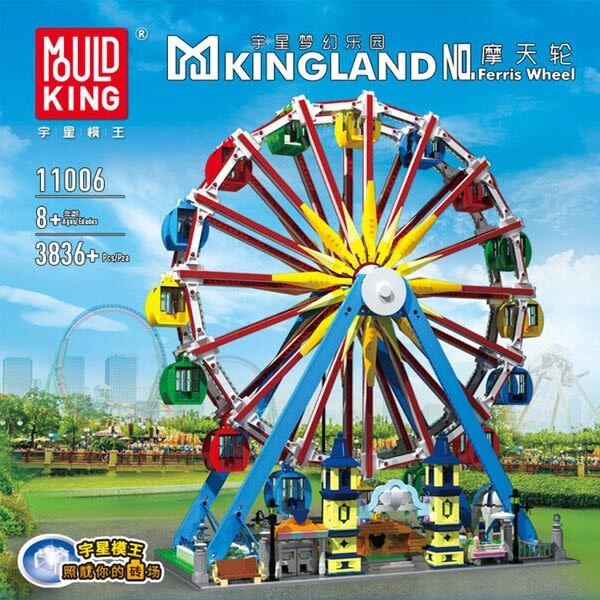 Mould King Ferris Wheel 3836pc - www.acercmodels.com