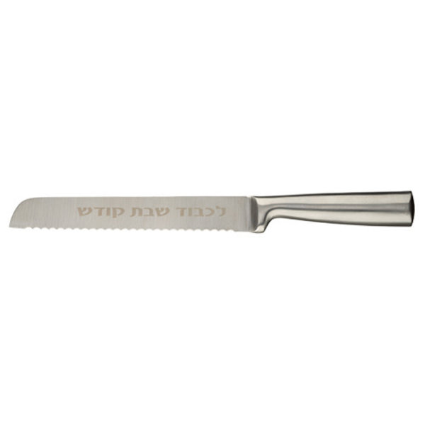 challah knives - Cohens Judaica