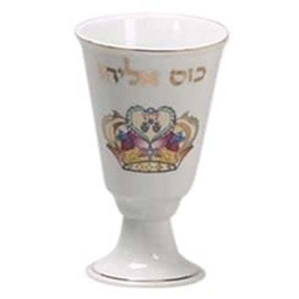 miriam/elijah cup - Cohens Judaica