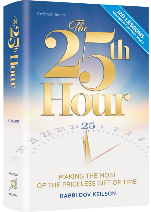 The 25th Hour - Cohens Judaica