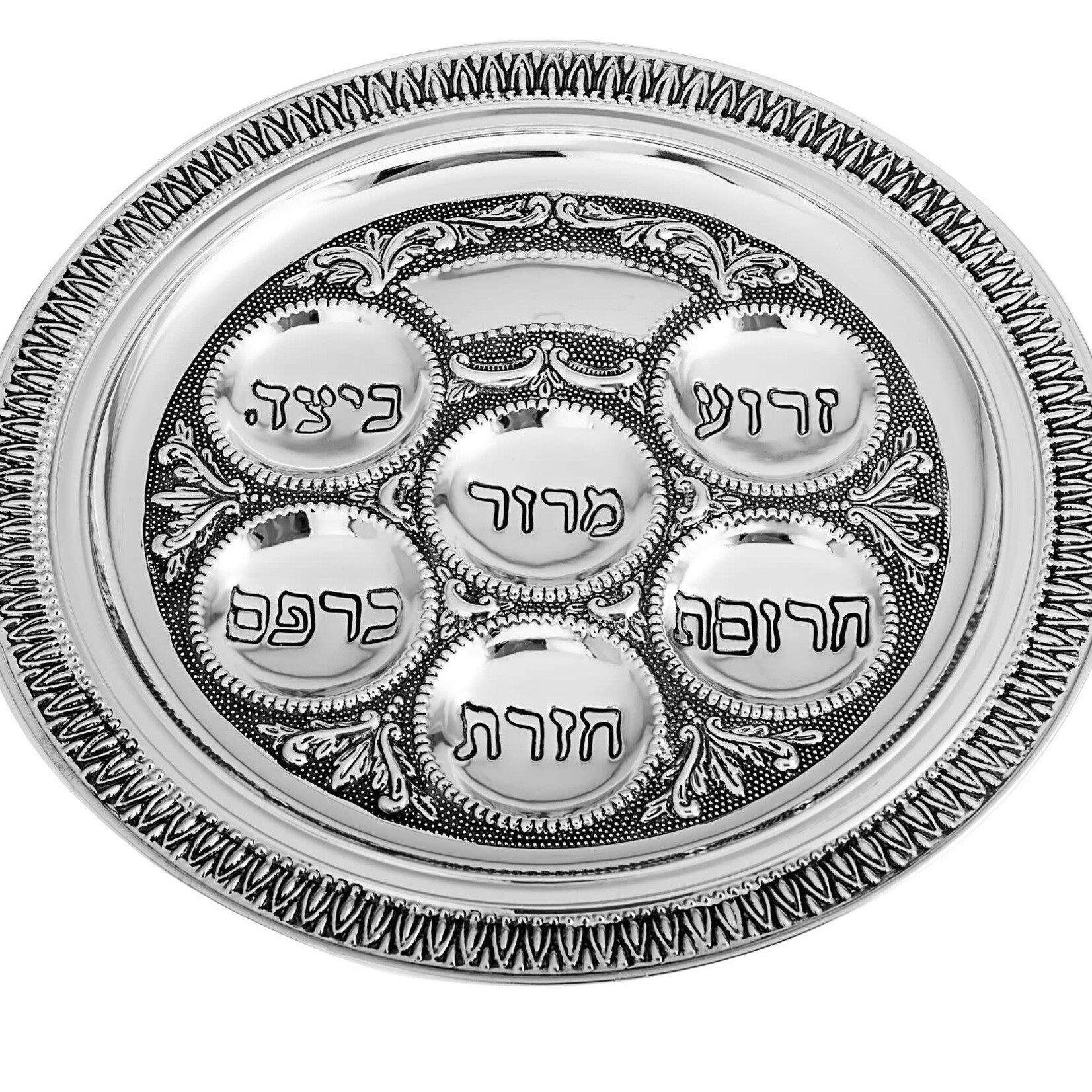 12 Silver Plate Seder Plate Cohens Judaica