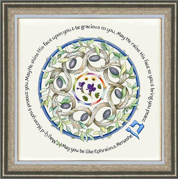 Blessing For the Sons - Cohens Judaica