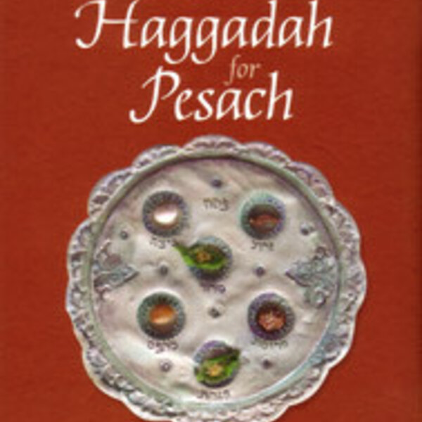 haggadah - Cohens Judaica