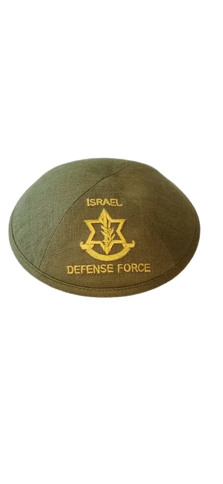 IDF Kippah - Cohens Judaica