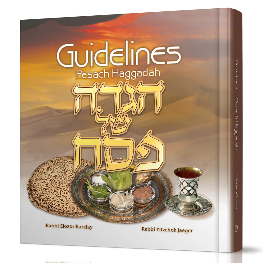 Guidelines Haggadah - The Israeli Source