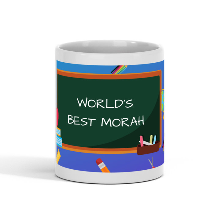 'World's Best Morah'' Mug - The Israeli Source