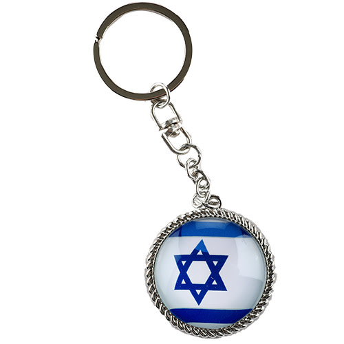 Keychain - The Israeli Source