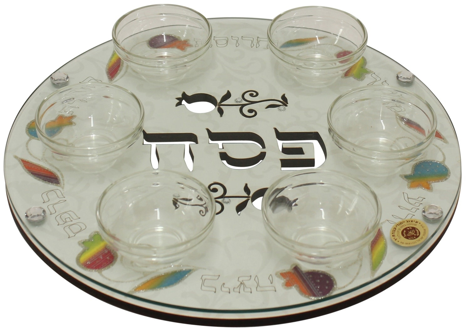 Seder Plate, Pomegranates Design - The Israeli Source
