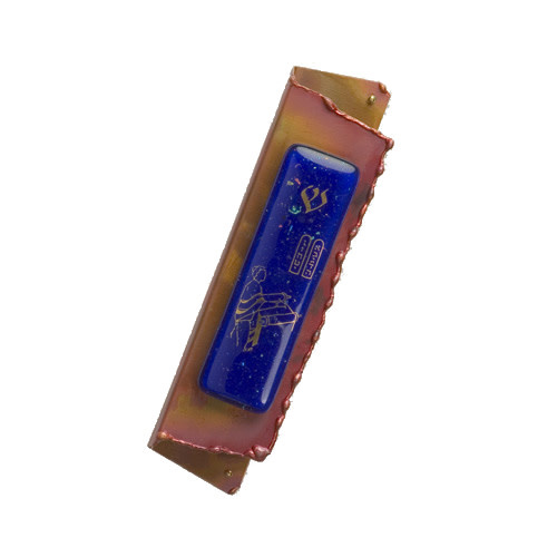 Mezuzah, Bar Mitzvah - The Israeli Source