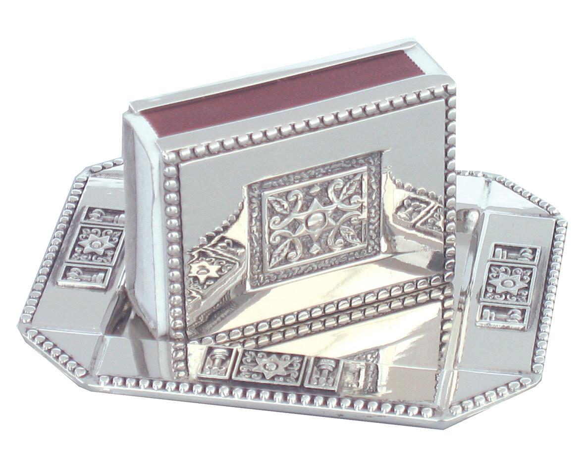 Matchbox Holder - The Israeli Source