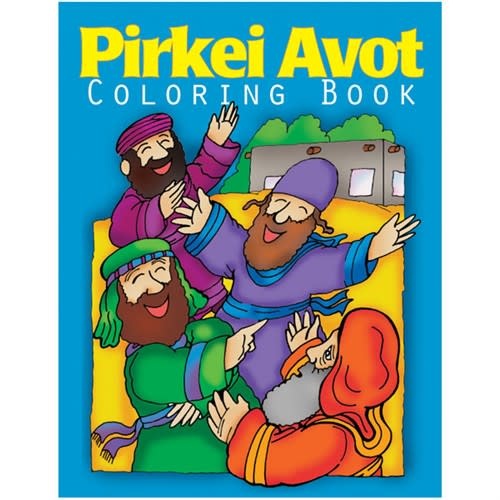 Pirkei Avot Coloring Book - The Israeli Source