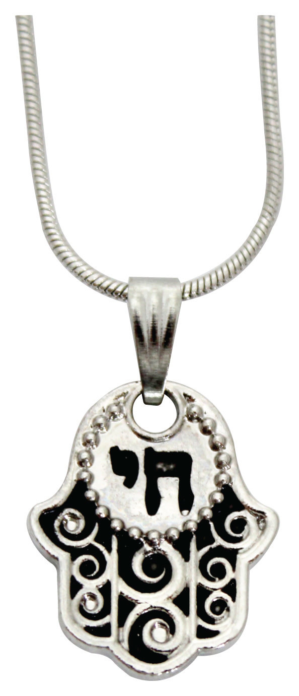 Hamsa Chai Necklace - The Israeli Source
