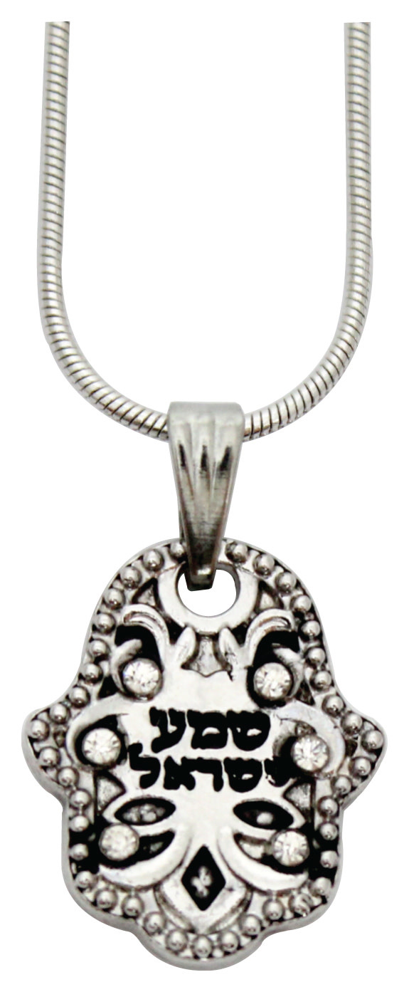 Hamsa "Shema" Necklace - The Israeli Source