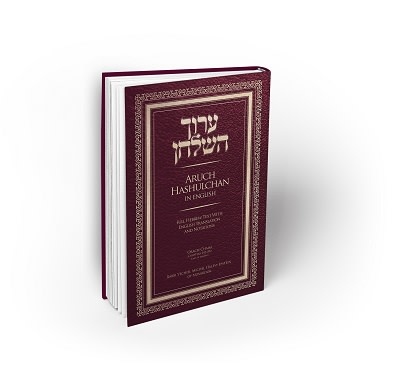 Aruch HaShulchan in English: Orach Chaim 242-292 (Laws of Shabbat ...