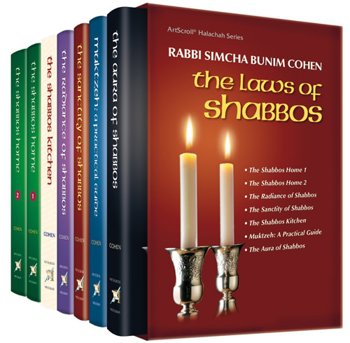Laws of Shabbos Slipcase Set, 7-Volumes - The Israeli Source