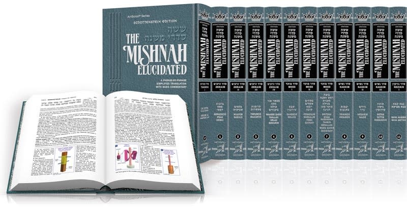 ArtScroll Schottenstein Edition Hebrew/English Elucidated Mishnah, Full ...