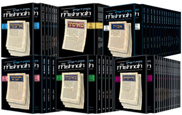 71-Volume Complete Set - ArtScroll Yad Avraham Hebrew/English Mishnah ...