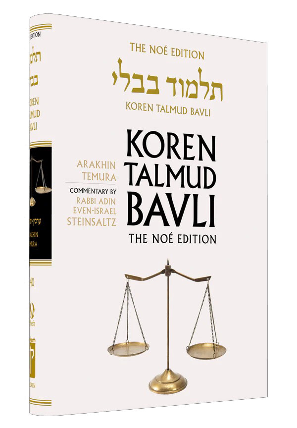 Arakhin/Temura - Koren Talmud Bavli Noé Edition Full Size - Volume 40 - The Israeli Source