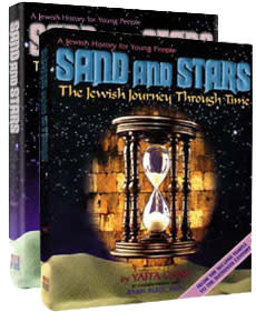 Sand & Stars, 2-Volume Slipcase Set - The Israeli Source