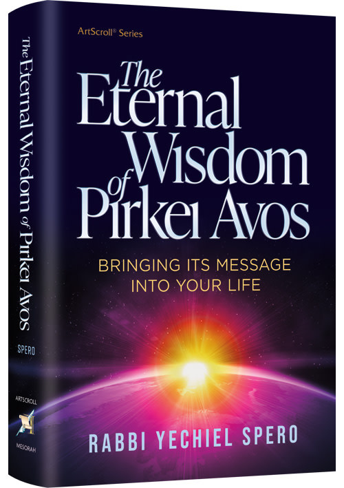 The Eternal Wisdom of Pirkei Avos - The Israeli Source