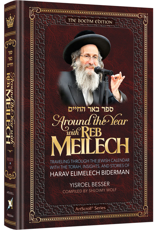 Around the Year with Reb Meilech - The Israeli Source