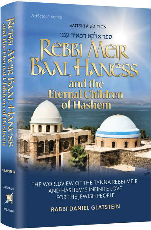 Rebbi Meir Baal Haness and the Eternal Children of Hashem - The Israeli ...