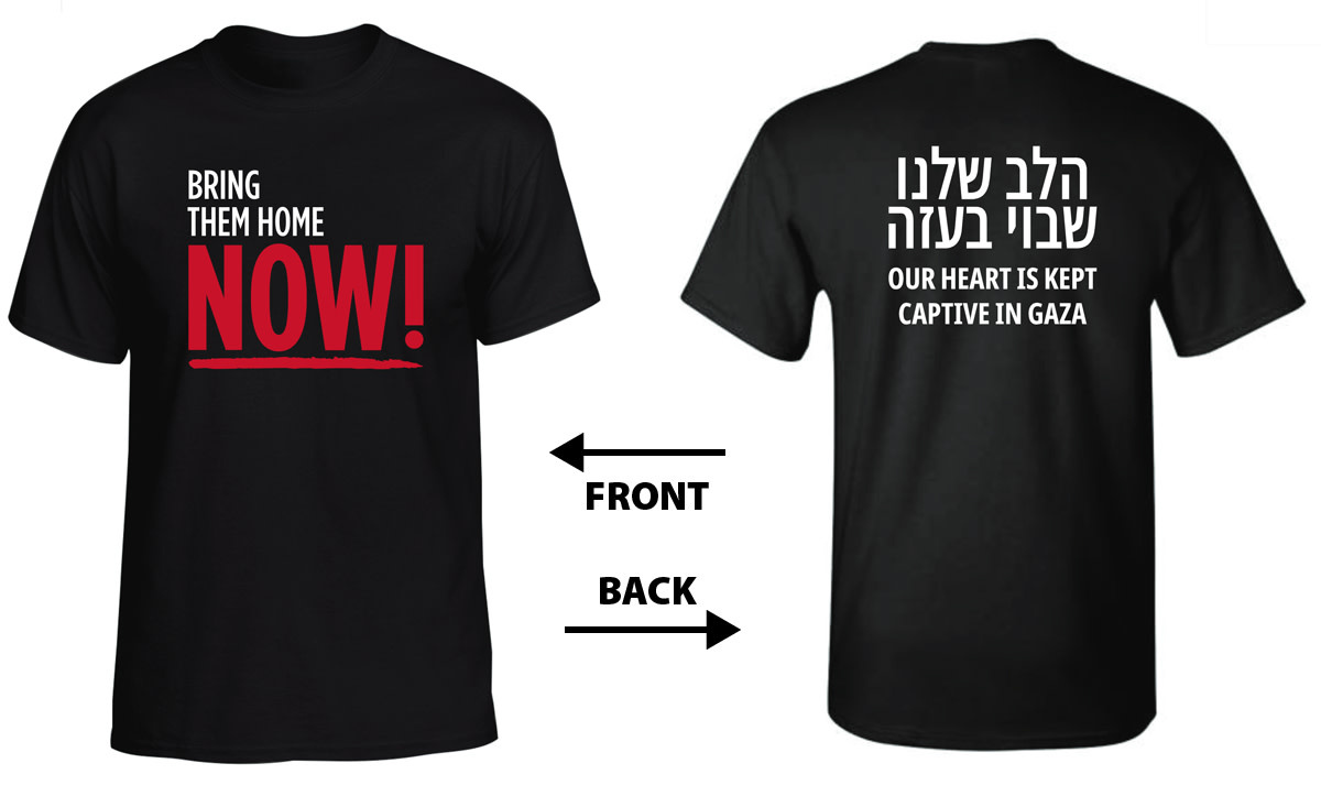 ''Bring Them Home - NOW'' T-Shirt - The Israeli Source