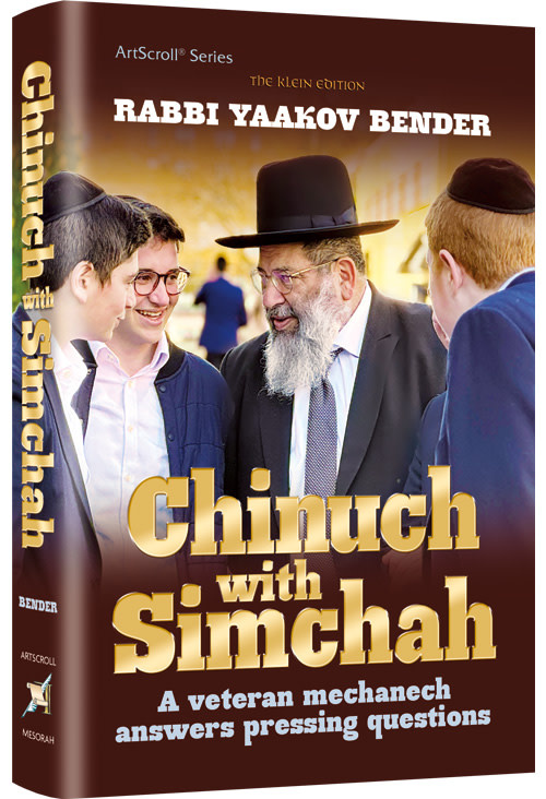 Chinuch with Simchah - The Israeli Source
