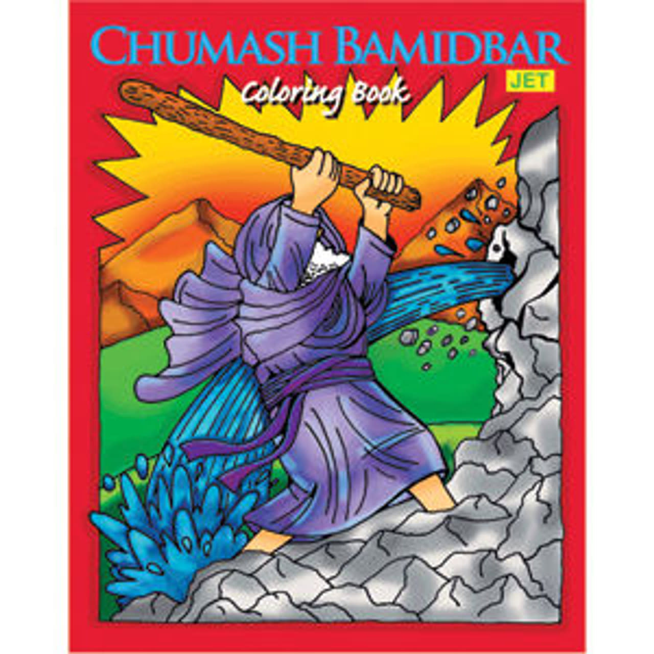 Chumash Bamidbar Colouring Book - The Israeli Source