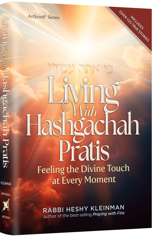 Living with Hashgacha Pratis - The Israeli Source